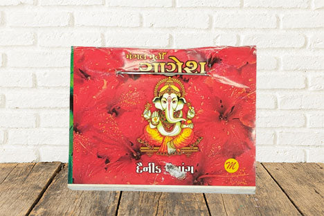Calendar Ganesh Datta – Fast n Fresh